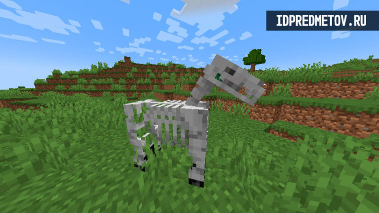 Лошадь-скелет в Майнкрафт - Minecraft Вики